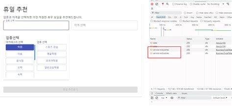 리액트 Api 2번 호출 해결