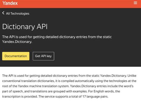 5 Best Free Dictionary API For Apps