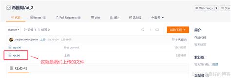 Git的用法之远程仓库多人协作gitee如何邀请别人加入仓库 Csdn博客