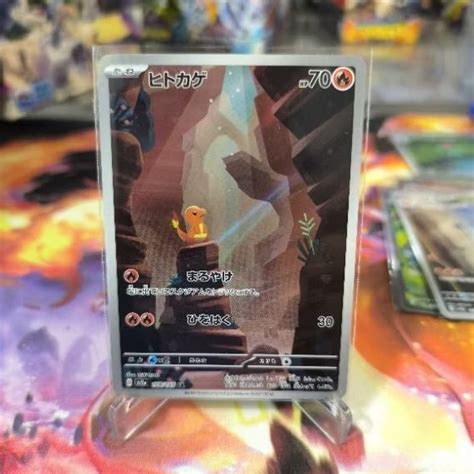 Pokemon Tcg Card Chamander 168165 Japan 151 Shopee Malaysia