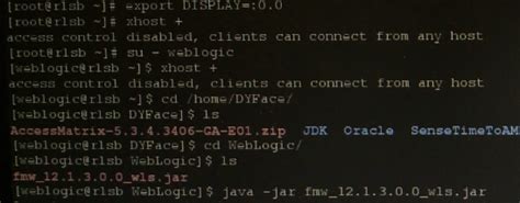 linux安装weblogic12c uar环境 csdn博客
