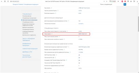 Ответы mail что будет если материнка с поддержкой памяти ddr4 а
