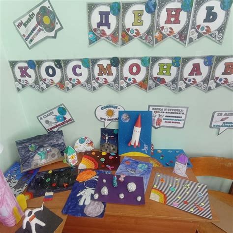 12 апреля 1961 года советский космонавт Юрий Гагарин на космическом корабле «Восток 1 стартовал