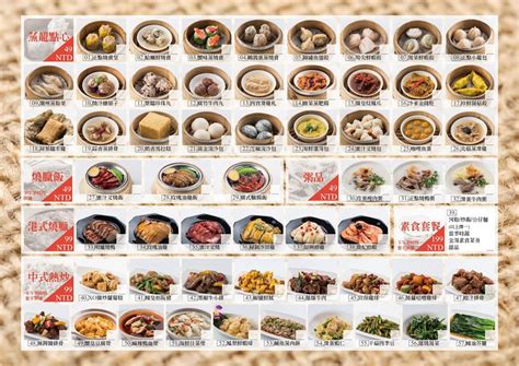 好正點港式點心專賣 港式、抵用券優惠券、抵用券 Gomaji 懂生活的好麻吉