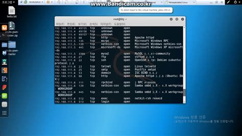 이헌진 코드게이트 해킹시연영상 Youtube