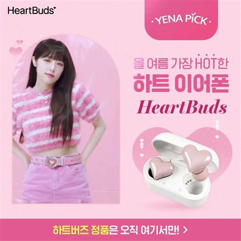 하트버즈 핑크video 동영상 배너 웹디자인 배너 디자인