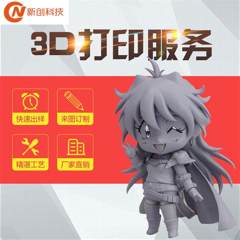 Cnc机加工非标零件定制铝合金塑胶尼龙小批量生产高精度配件 虎窝淘