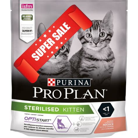 Сухой корм для котят Purina Pro Plan Sterilised Kitten Salmon 1,5 кг