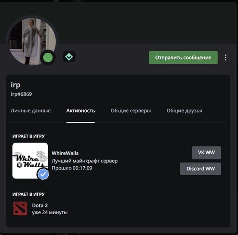 Создать мем роли для дискорда бот для дискорда приветствие добавить друга в дискорд