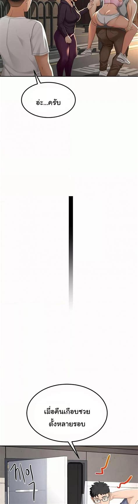 Rooftop Sex King 10 Manhwa Thai