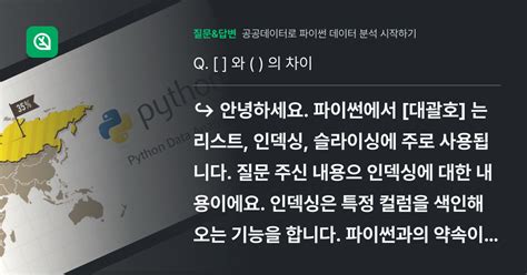 와 의 차이 인프런 커뮤니티 질문and답변