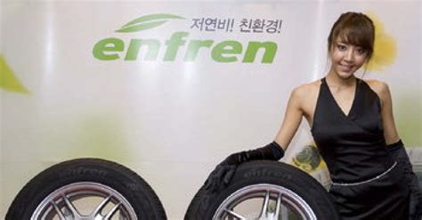 그린 타이어 전쟁 뜨거운 도로