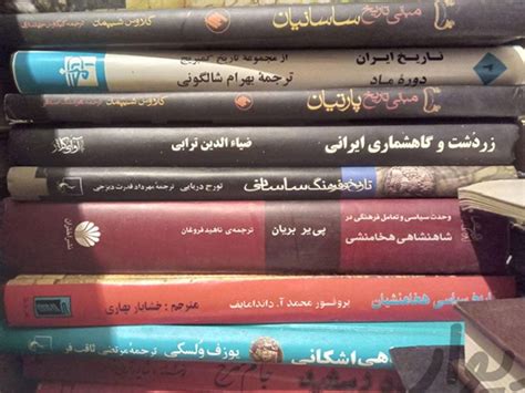 بهترین کتاب های تاریخی