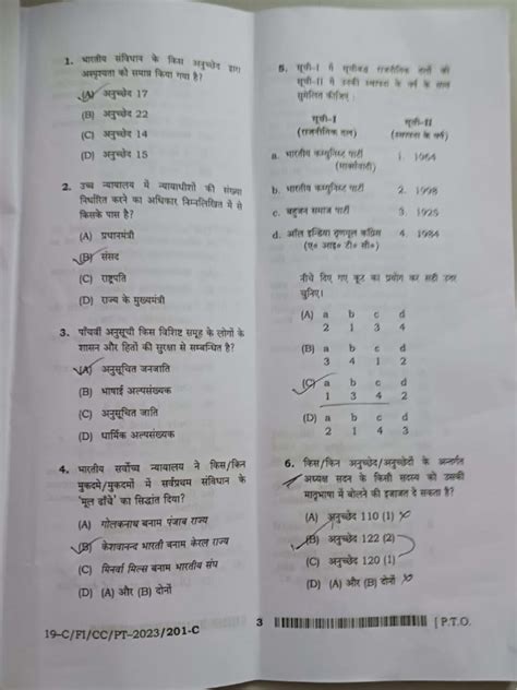 69 Bpsc Set C Pdf
