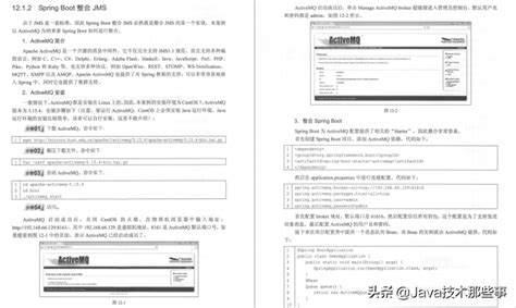 《springbootvue全栈开发实战项目》笔记springboot Vue项目开发全案例pdf程序员阿金的博客 Csdn博客