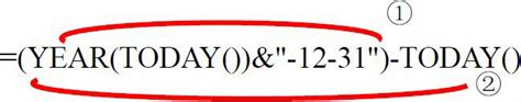 Excel日期时间函数YEAR MONTH DAY用法和实例教程 天天办公网