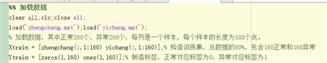 Matlab使用CNN 卷积神经网络 对一维信号 如语音信号心电图信号 进行二分类源程序 瓦特蒸汽机 博客园