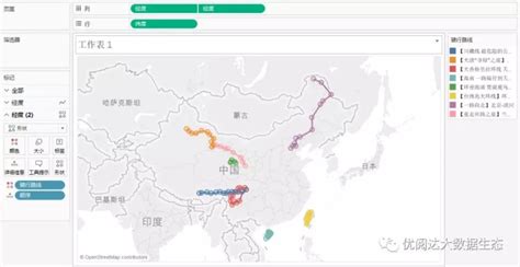 经纬度画轨迹图 举个栗子！tableau 技巧（112）：用 轨迹地图 分析路径数据 csdn博客