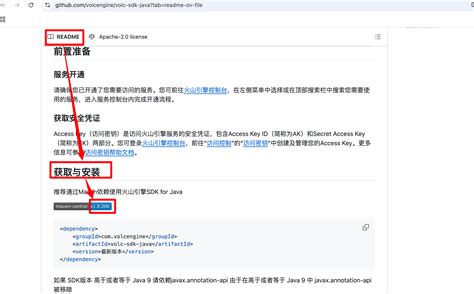 Preparation Vector Database Cloud Byteplus