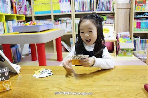 고피쉬 과학 발명 메모리게임 하기 좋아런닝맨에 행복한바오밥 보드게임 나와 네이버 블로그