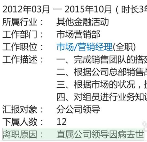 毕业两年，换个三个工作对应三个行业，三个公司都嗝屁了，后面找工作我简历该咋写？ nga玩家社区