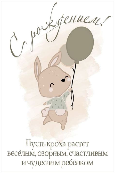 Открытки и картинки поздравления с новорожденным мальчиком