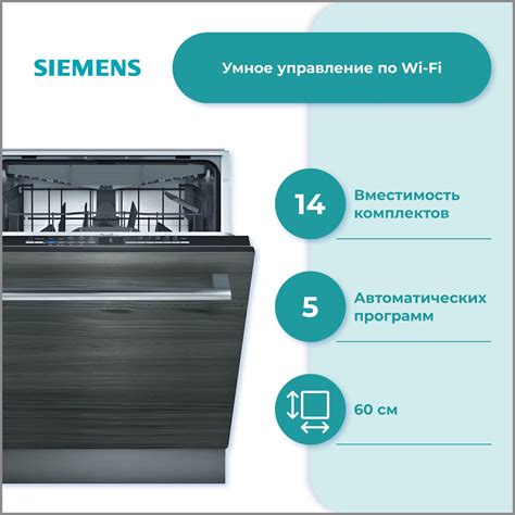 Посудомоечные и сушильные машины Siemens (Сименс) – купить на OZON по ...