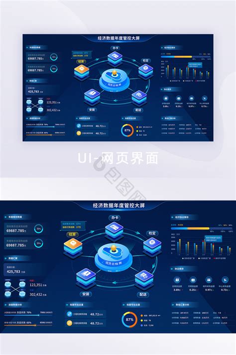 看板蓝色图片 看板蓝色素材免费下载 包图网