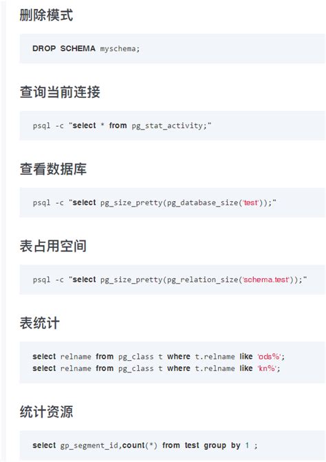 腾讯阿里大数据项目之greenplum集群greenplum如何在阿里云部署plum Csdn博客