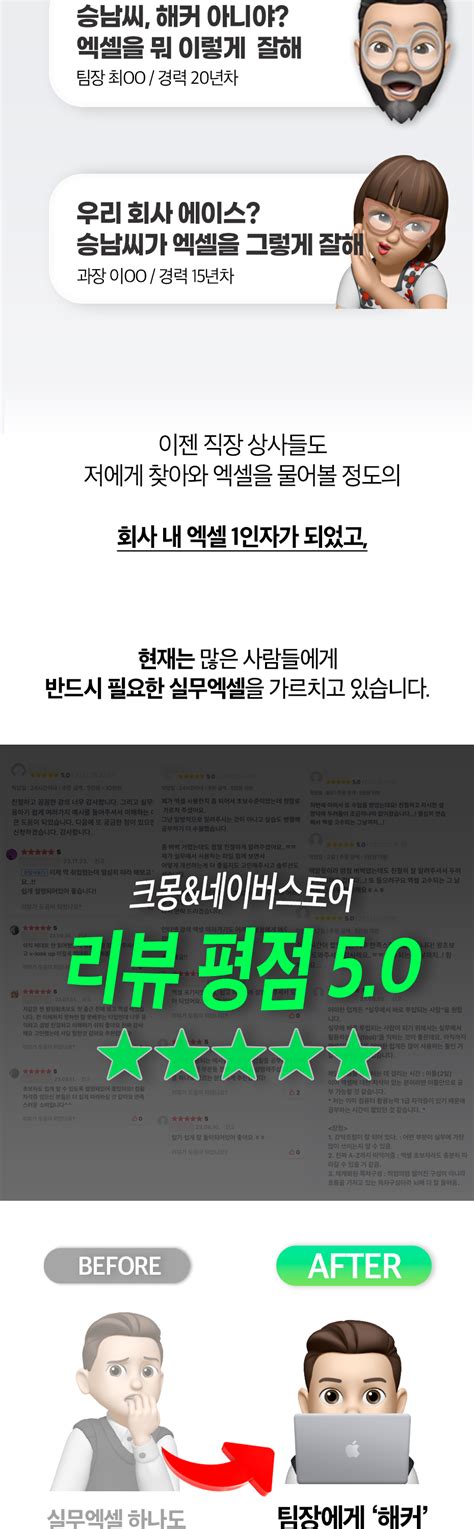 엑셀 문서 양식 및 함수 작성 데이터 정리해드립니다 크몽