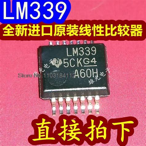 20pcs Lot Lm339 Lm339dbr Ssop14 