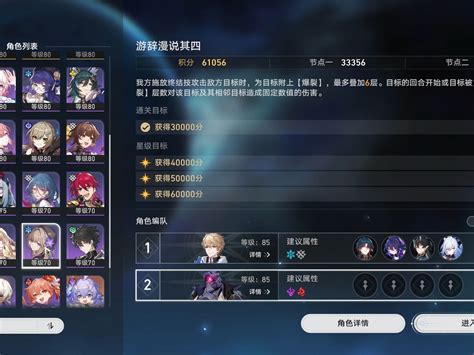 【虚构叙事】没有智识角色打满的简单思路 败事有yu 败事有yu 哔哩哔哩视频