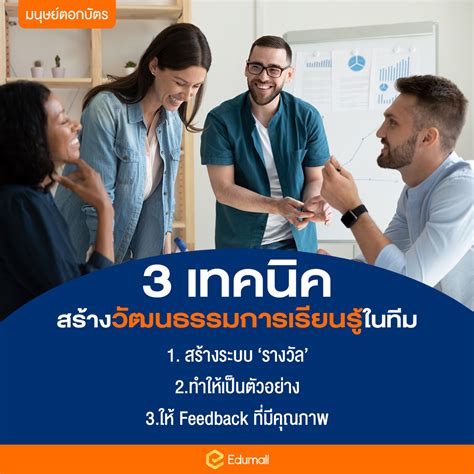 Excel ง่ายโคตร เป็นผู้จัดการได้ไม่ต้องรออายุ 30 เพียงแค่คุณมีทักษะวิเคราะห์ Data และการวางแผน