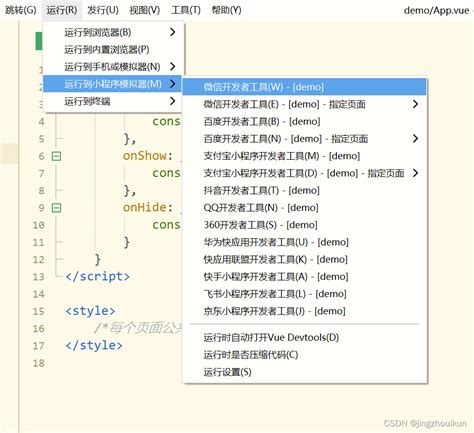 uni app简要介绍 uniapp是做什么的 csdn博客