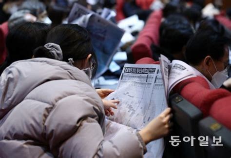 ‘지방대의 눈물 현실로 14개 대학 26개 학과 ‘지원자 0명 네이버 블로그