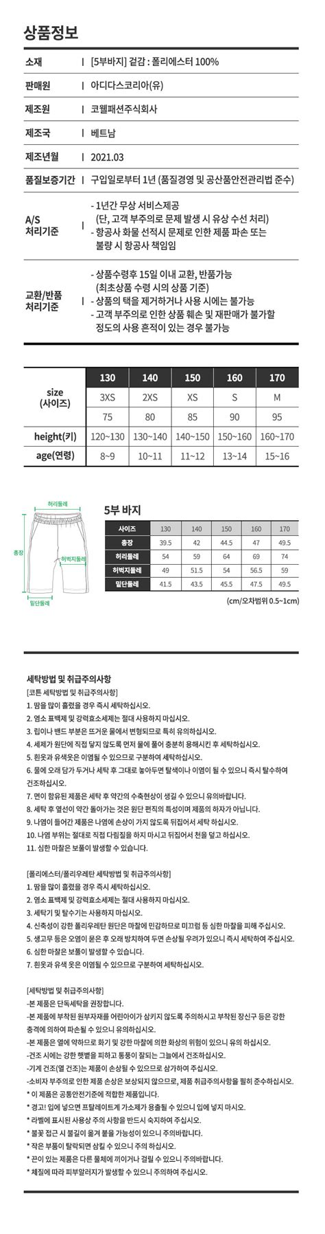 ULLSL Size
