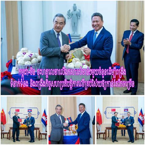 កម្ពុជា ចិនចុះហត្ថលេខាលើឯកសារសំខាន់ៗមួយចំនួនដើម្បីពង្រឹងទំនាក់ទំនង