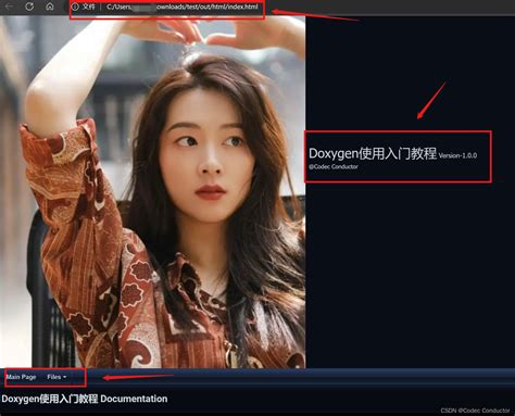 windows环境下代码文档生成工具doxygen使用详细教程 csdn博客