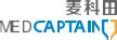 深圳麦科田生物医疗技术股份有限公司