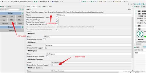 Nxp S32k3 Mcal Emios Icu配置 Csdn博客