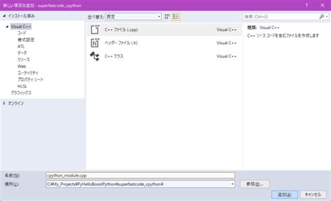 Boostpython Boost Ccpp ともやん・どっと・ねっと