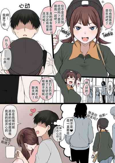 二次創作エロ絵まとめ nhentai hentai doujinshi and manga