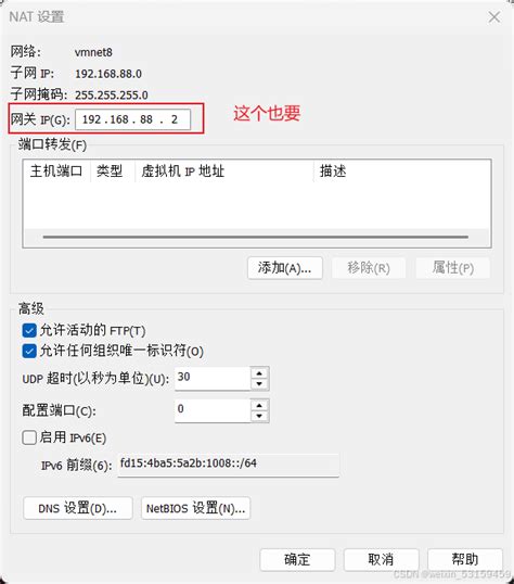linux虚拟机从一台主机复制到另一台主机的方法 vmware workstations pro 虚拟机复制快照到另一台主机 csdn博客