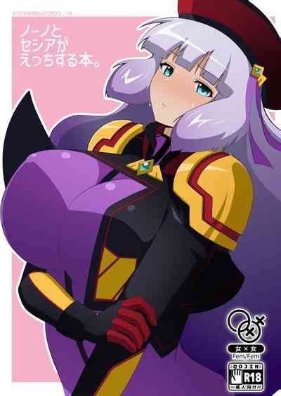 Nono To Seshia Ga Etchi Suru Hon Nhentai Hentai Doujinshi And Manga