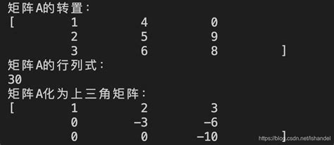 C实现矩阵类以及矩阵的相关运算c编写矩阵类实现矩阵初始化、求逆、转置、访问等基本功能 基于运算符重载实现 Csdn博客