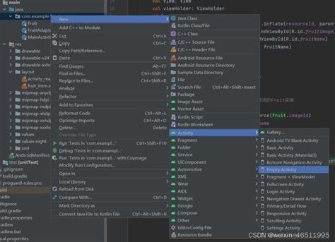 Android Studio创建一个最基本的Activity android studio activity CSDN博客