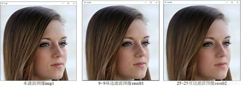 c 版本opencv教程 三十三 双边滤波 c opencv 双边滤波 csdn博客