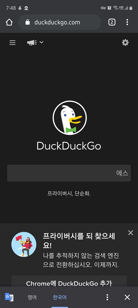 삼성 인터넷도 Css변수 기반의 다크모드 전환으로 바뀌면 좋겠습니다 Samsung Members 삼성 인터넷도 Css변수 기반의 다크모드 전환으로 바뀌면 좋겠습니다 Samsung Members