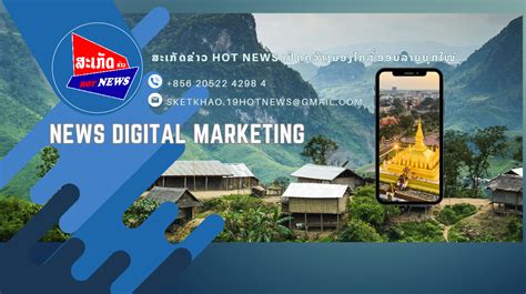 Phonesavanh Service Added A New Photo Phonesavanh Service