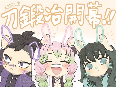 おろれん On Twitter 🍡ちゃんお誕生日おめでとう〜🥳💓 これからも天真爛漫で可愛い等身大の🍡ちゃんでいてね！ 甘露寺蜜璃生誕祭